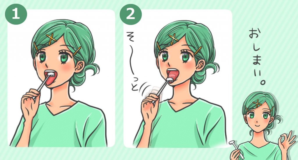 舌苔は口臭の元凶！舌苔の除去したい！原因・ケア方法・取り方 | ルブレン喉口臭®専門店｜いいの製薬