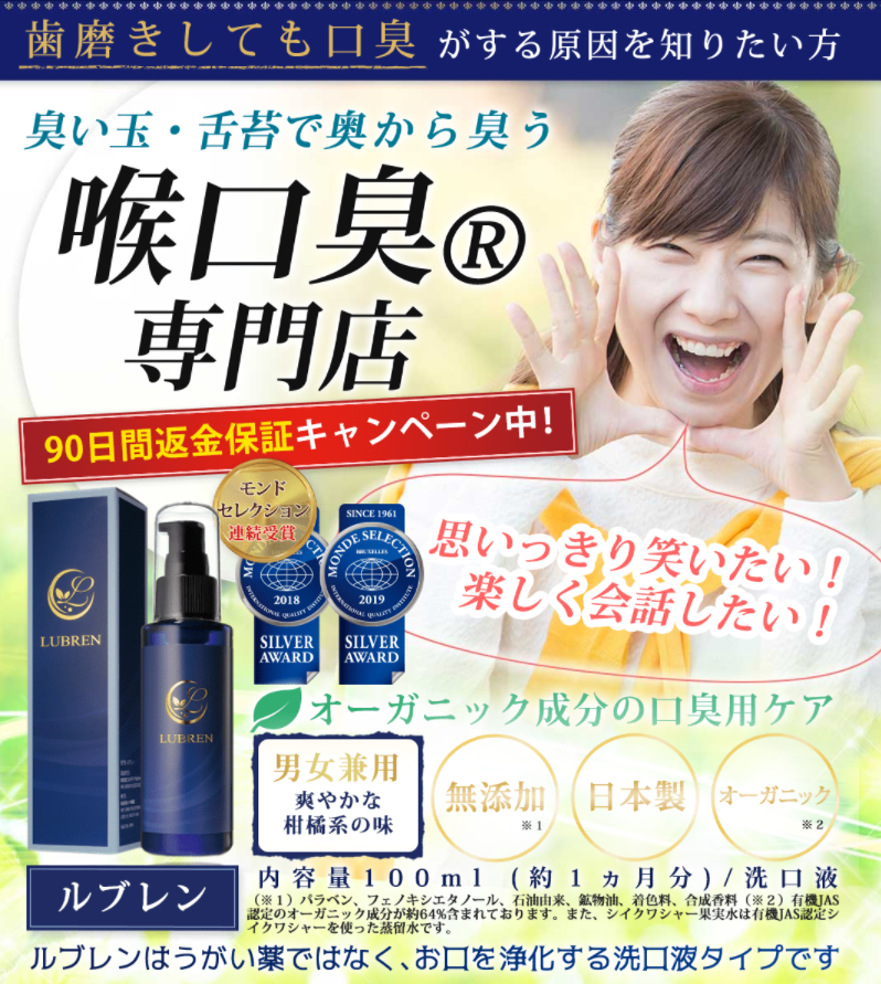 まだ、歯磨き粉にムダ金を使いますか？10年間「水だけ歯磨き」を実践する歯科医師が説明